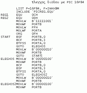 code - Electronics-Lab.com