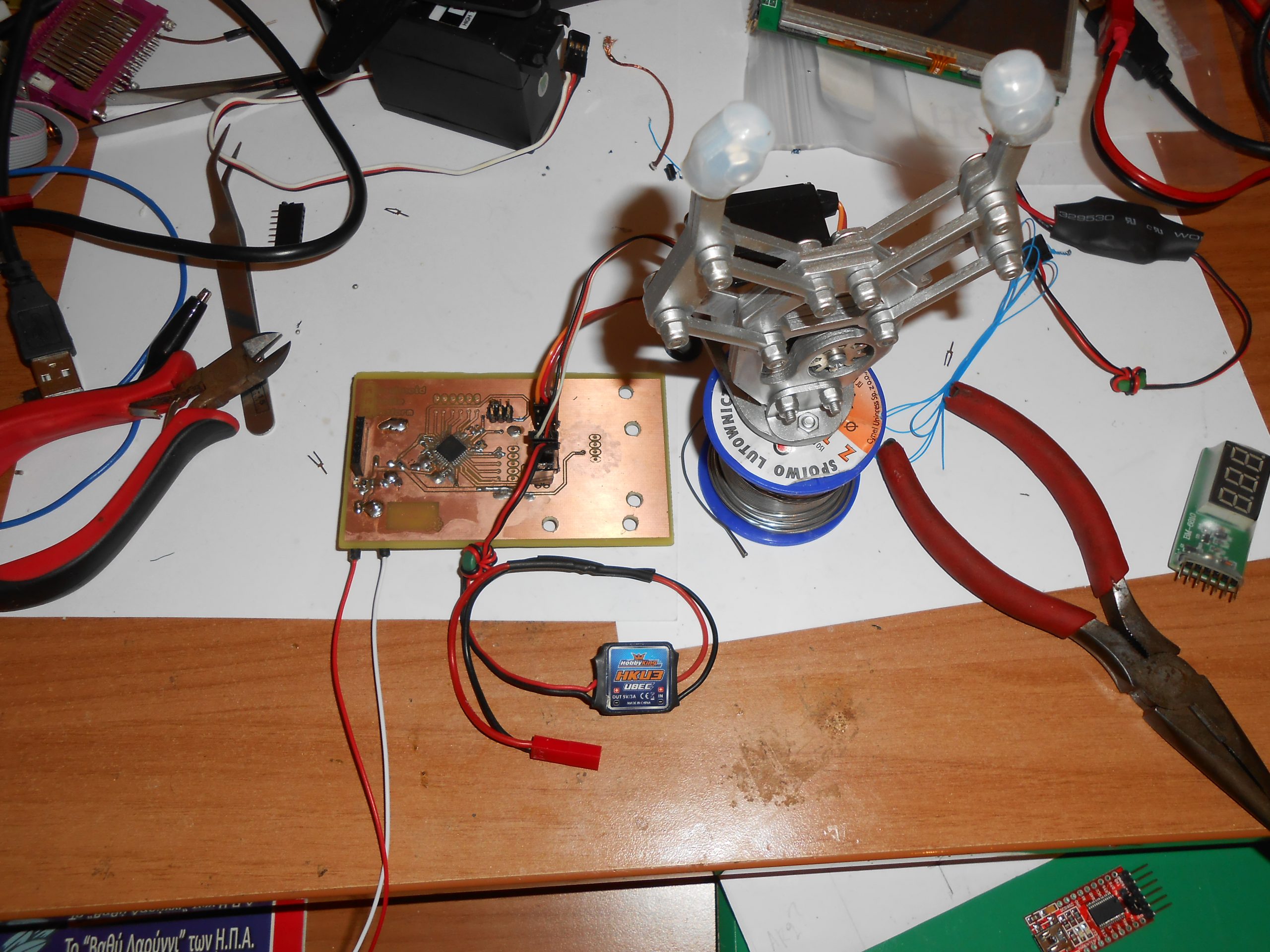 photo_1 - Electronics-Lab.com