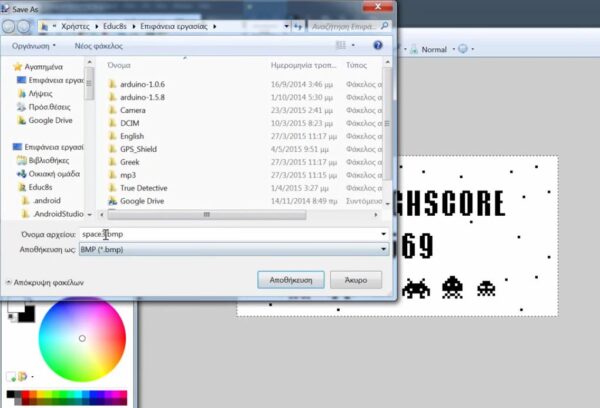 Displaying Customized Graphics On Oled Display Using Arduino Electronics