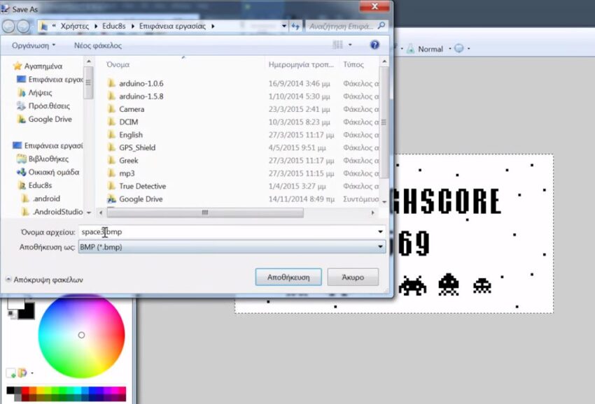Displaying Customized Graphics On Oled Display Using Arduino Electronics