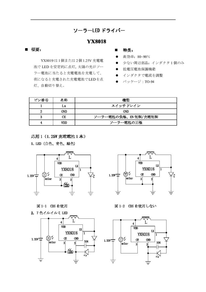 YX8018 - Electronics-Lab.com