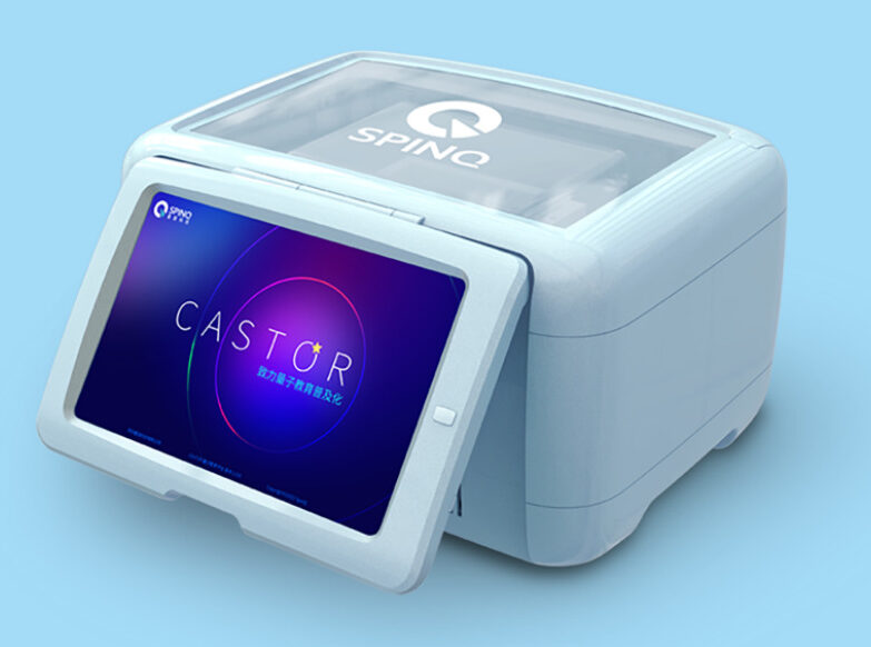 Screenshot 2023-06-05 at 11-23-18 SpinQ - Quantum Computing Company ...